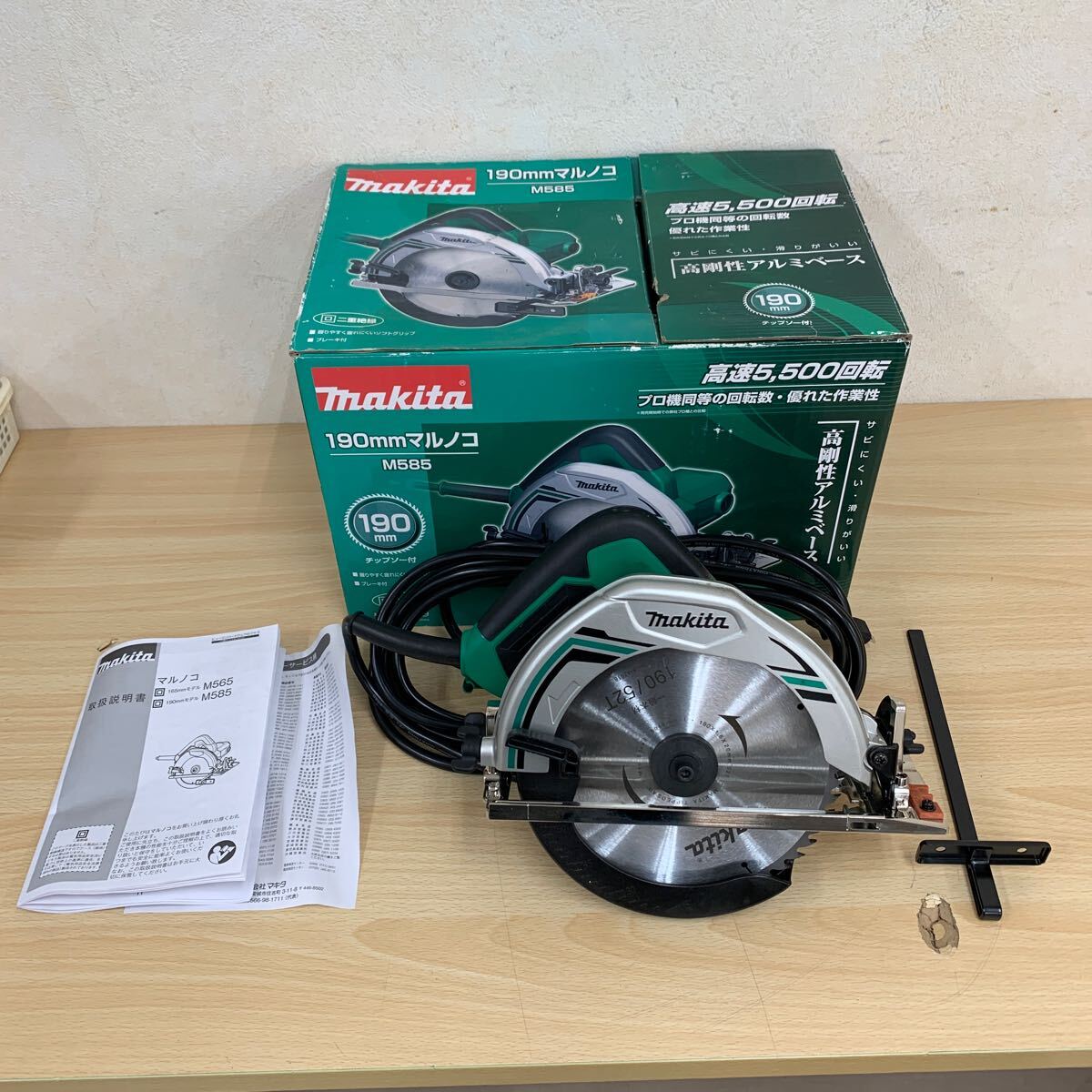 Yahoo!オークション - 中古品 マキタ makita 190mm マルノコ 100V M585...
