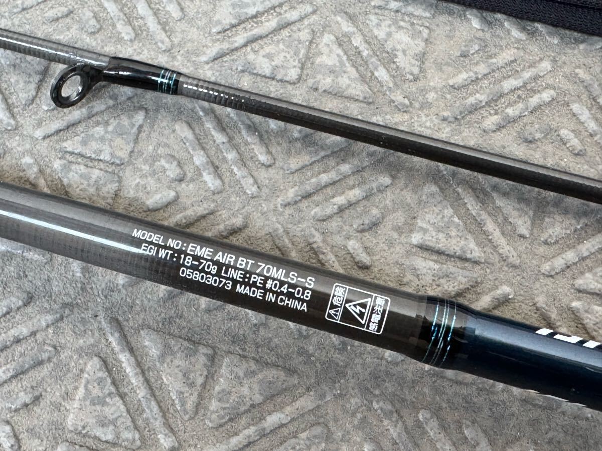 Yahoo!オークション - ダイワ エメラルダス AIR BOAT 70MLS-S DAIWA