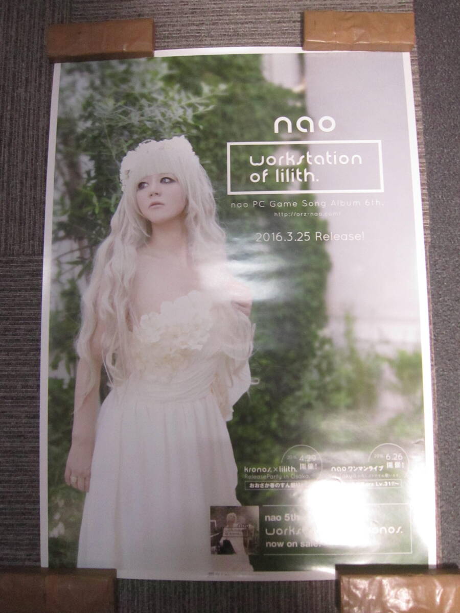 Yahoo!オークション - 【ポスター】 「nao 6th workstation of Lilith....