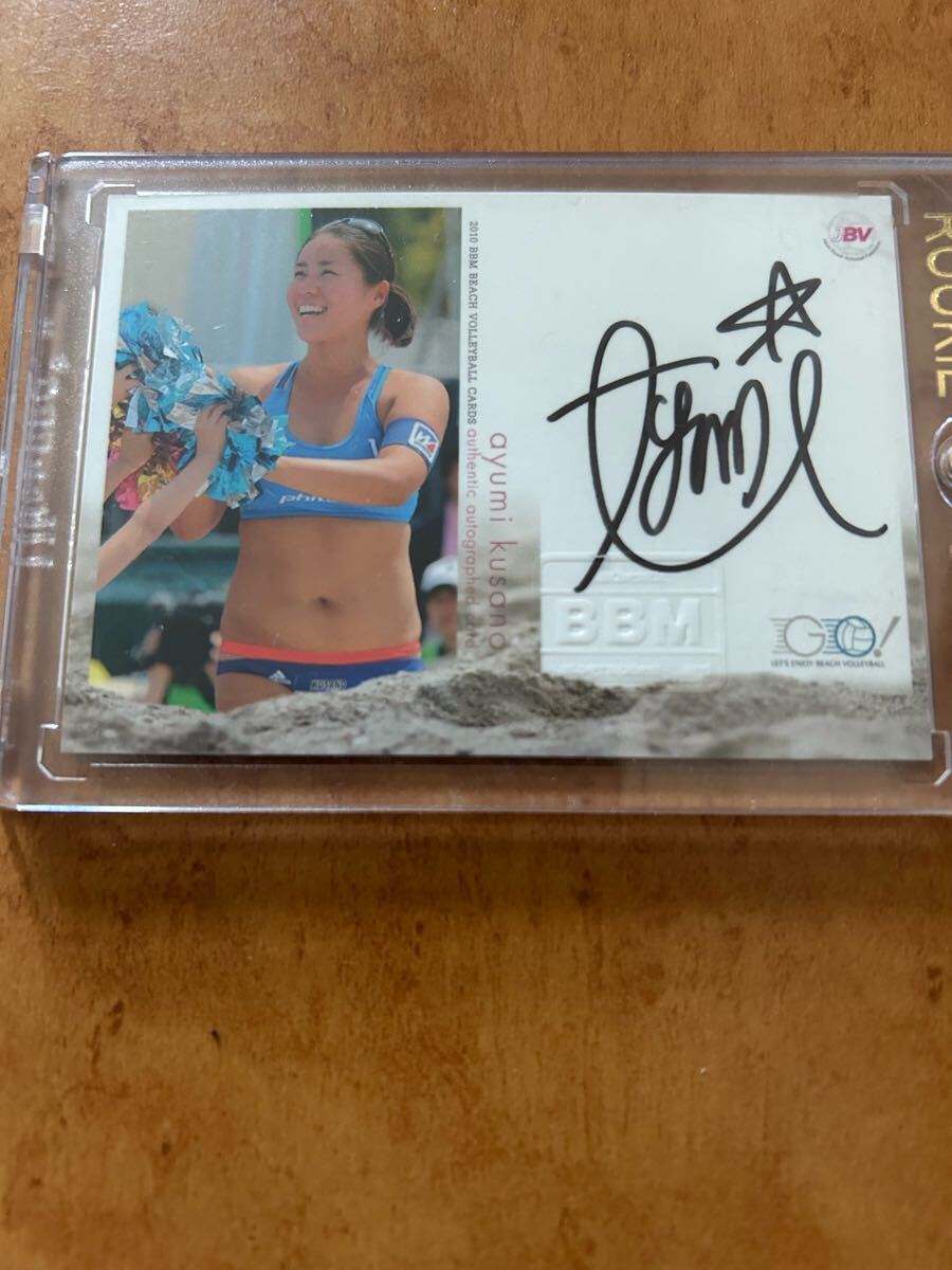 Yahoo!オークション - BBM 2010 JBV (日本ビーチバレー連盟) 公式トレ...
