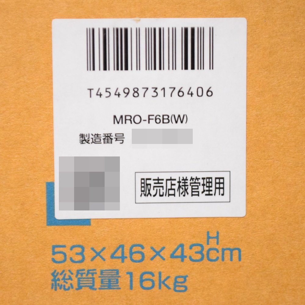Yahoo!オークション - 新品 日立 オーブンレンジ MRO-F6B ホワイト 総...