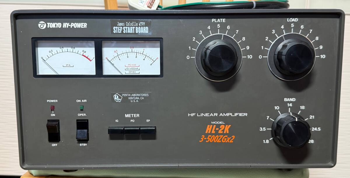 Yahoo!オークション - TOKYO HY-POWER HL-2K 「2台セット」直接引き取...