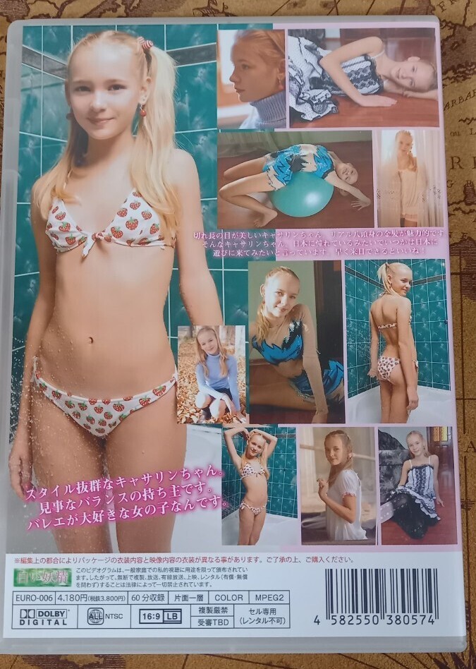 Yahoo!オークション - 白い妖精vol6 キャサリン ジュニアアイドル DVD