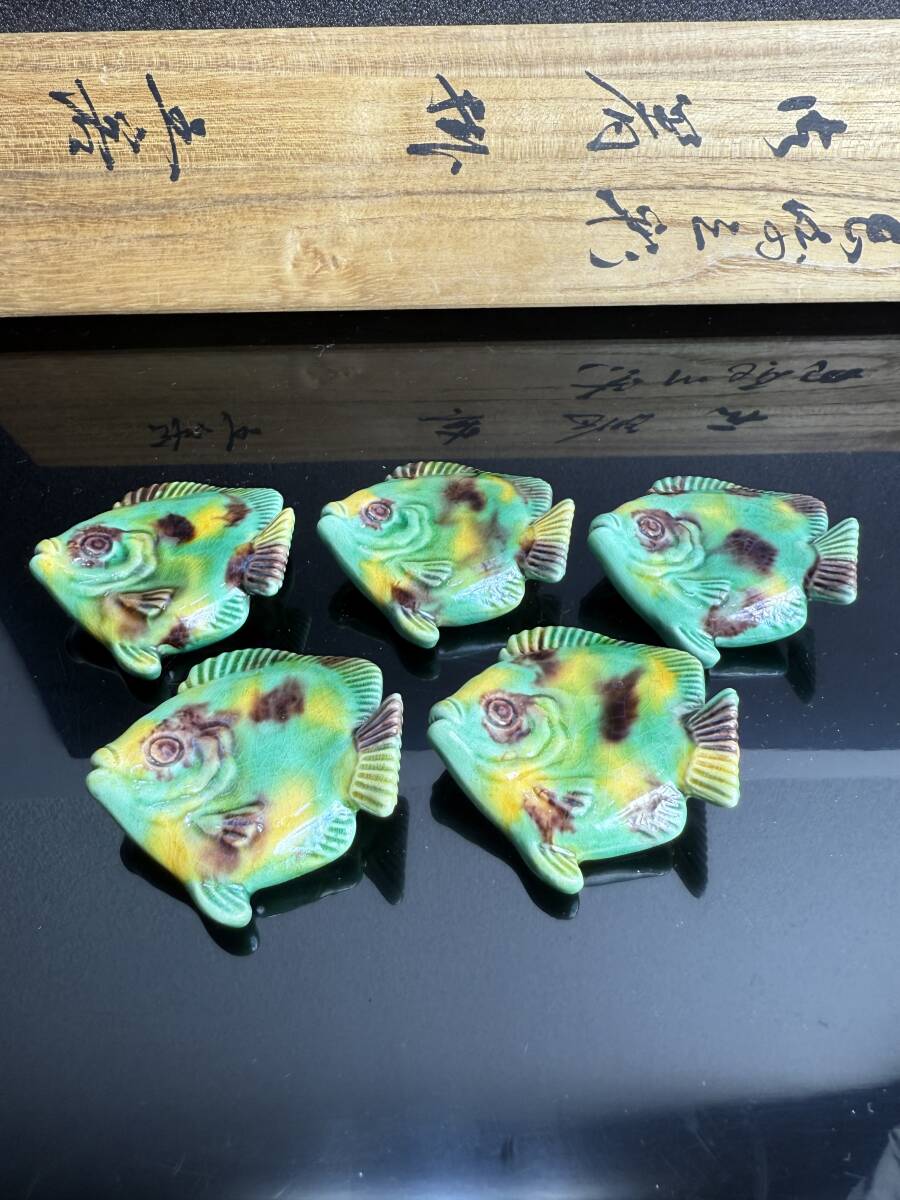 Yahoo!オークション - No35【十三代嘉助窯】箸置き 五客 未使用保管品