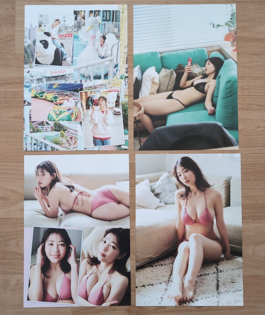 Yahoo!オークション - 雑誌 グラビア 切り抜き 30ページ 河内裕里 FRID...