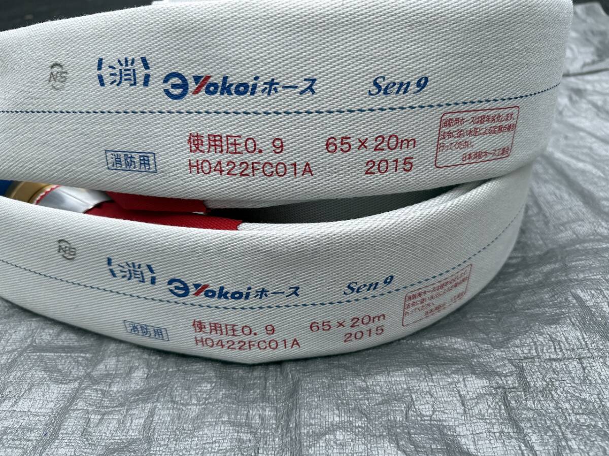 Yahoo!オークション - C 消防ホース 65A 20m 2本セット 2015年