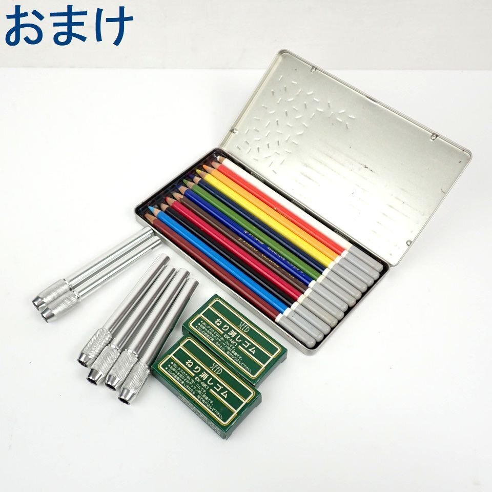 Yahoo!オークション - Holbein/ホルベイン アーチスト ソフト パステ...