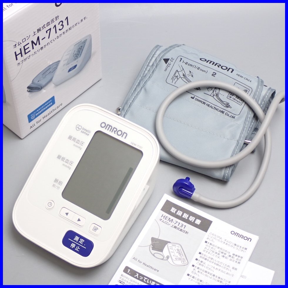 Yahoo!オークション - 美品 OMRON/オムロン 上腕式血圧計 HEM-7131/取...
