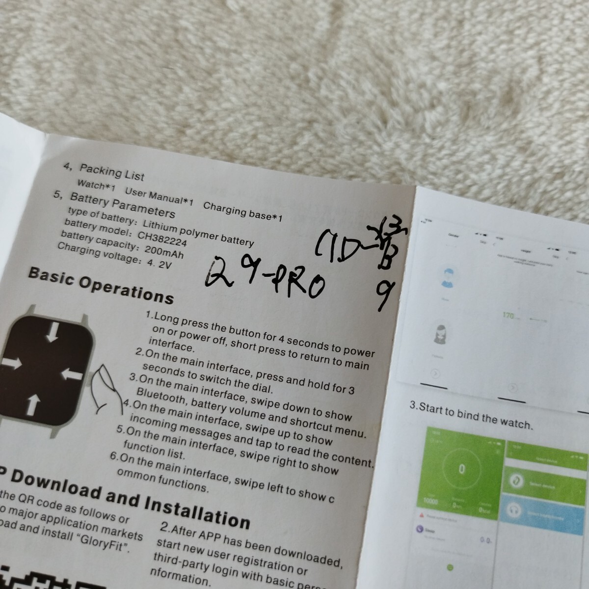 Yahoo!オークション - 【極美品】スマートウォッチ Q9-pro スポーツ&ヘ...