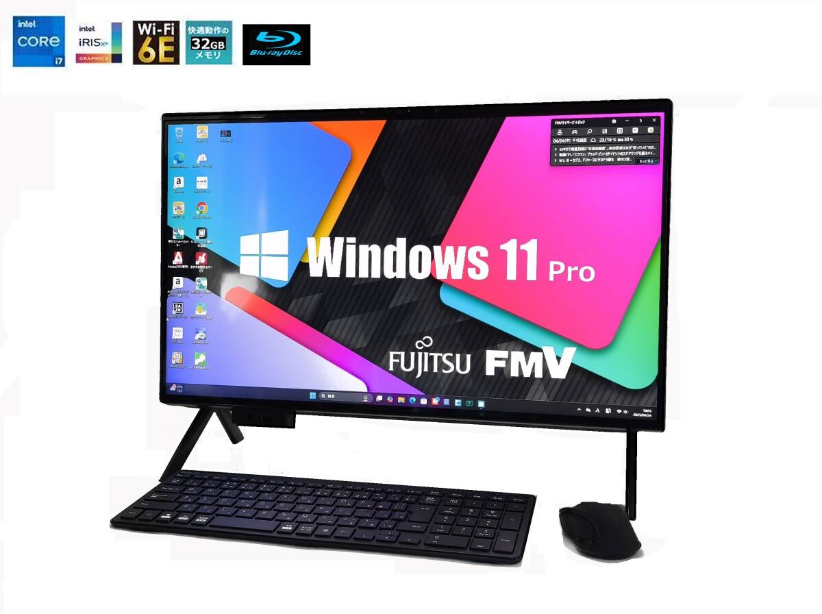 2024年!!ESPRIMO【新品!超速SSD 2TB】Core i7-1260P 12コア(P 2024年!!ESPRIMO【新品!超速SSD 2TB】Core i7-1260P 12コア(P