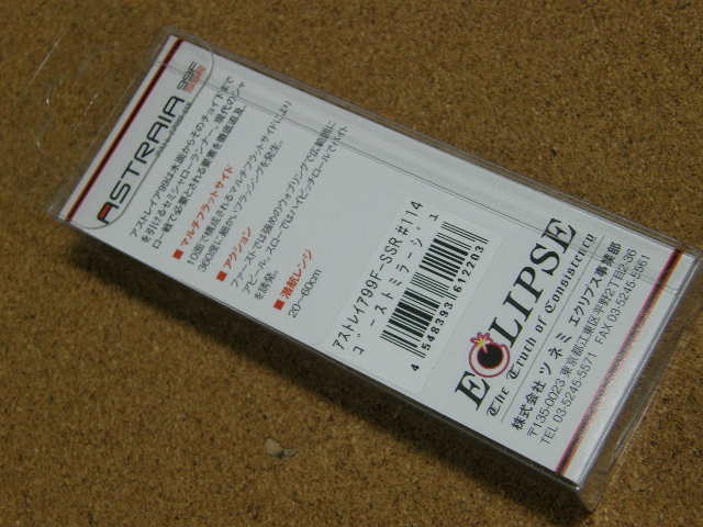 Yahoo!オークション - 限定 エクリプス アストレイア 99F-SSR ゴース...