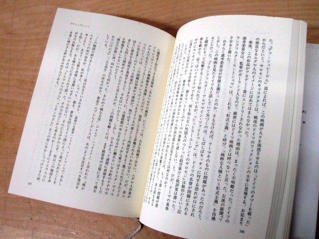 Yahoo!オークション - F4011 書籍「昭和史 まとめて9冊 英国機密ファ...
