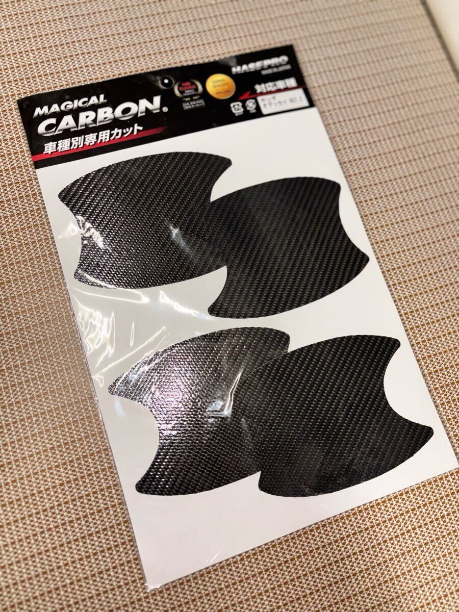 HASEPRO ハセプロ マジカルカーボン ドアノブガード ホンダ オデッセイ RC1/2 アブソルート含む(ホンダ)｜売買されたオークション情報、yahooの商品情報をアーカイブ公開 ...