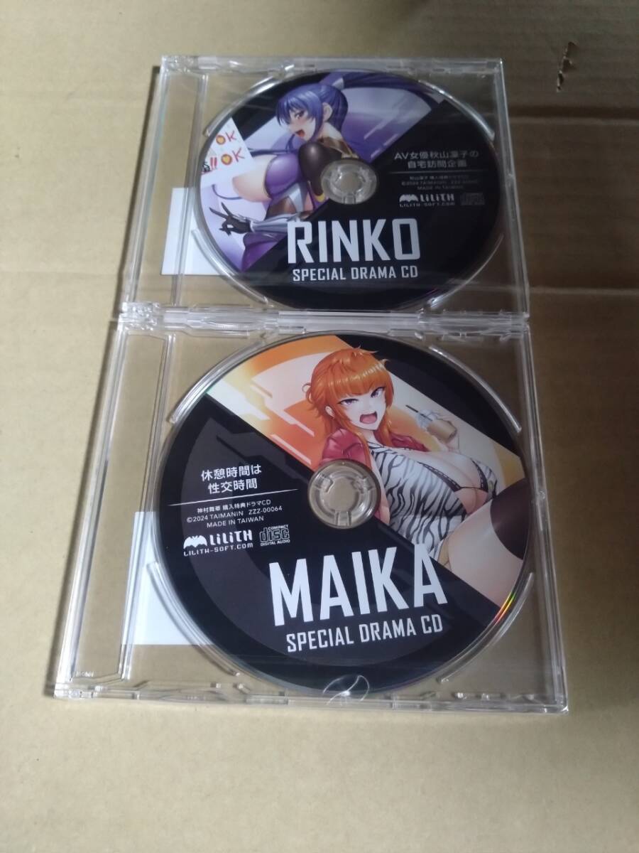 Yahoo!オークション - C105 コミケ 購入特典 スペシャルドラマCD 秋山...