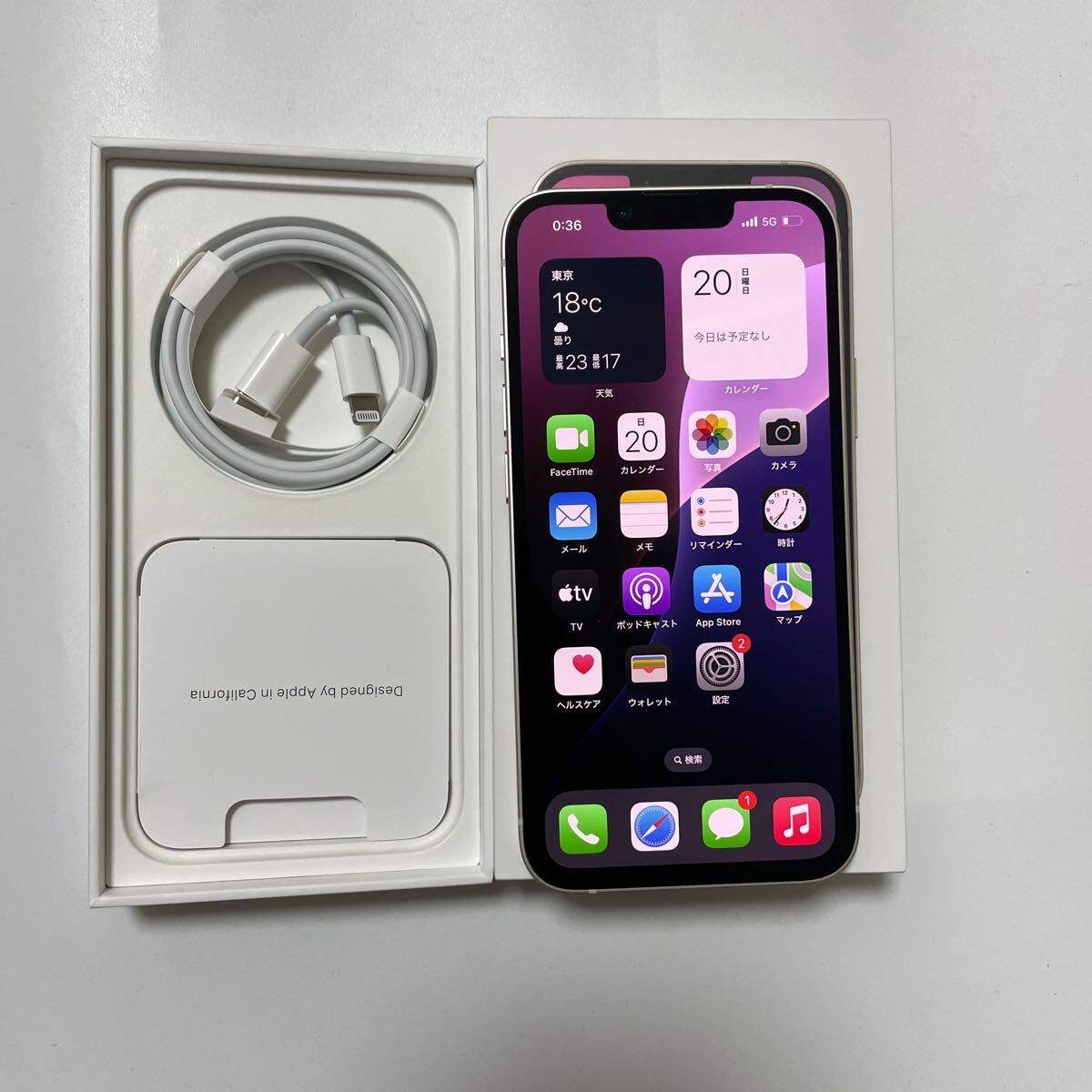 お買得1円からスタート新品同様未使用,iphone14超大容量128GB お買得1円からスタート新品同様未使用,iphone14超大容量128GB