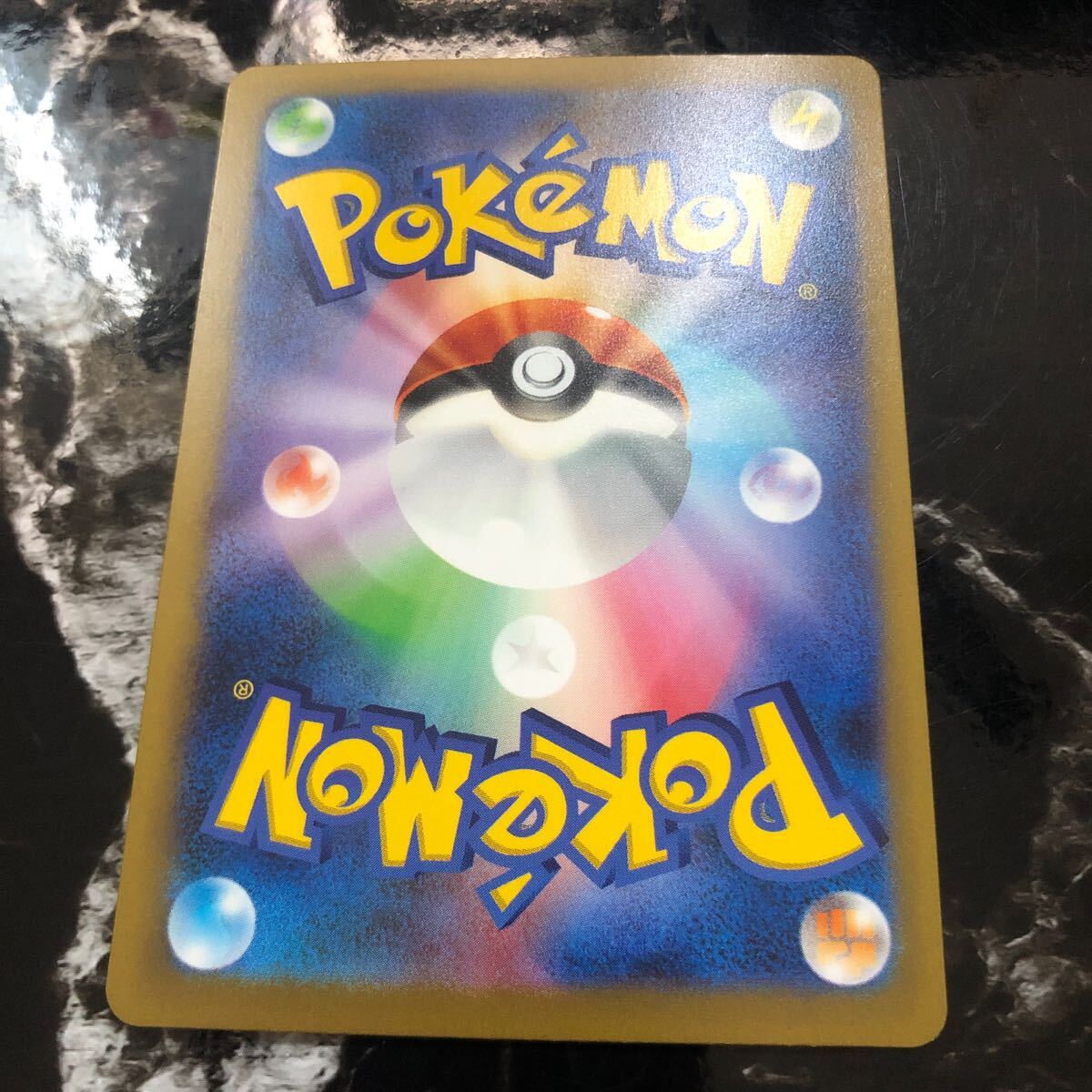 Yahoo!オークション - 残1 ミラー スリーパー 097/165ポケカ ポケモン...