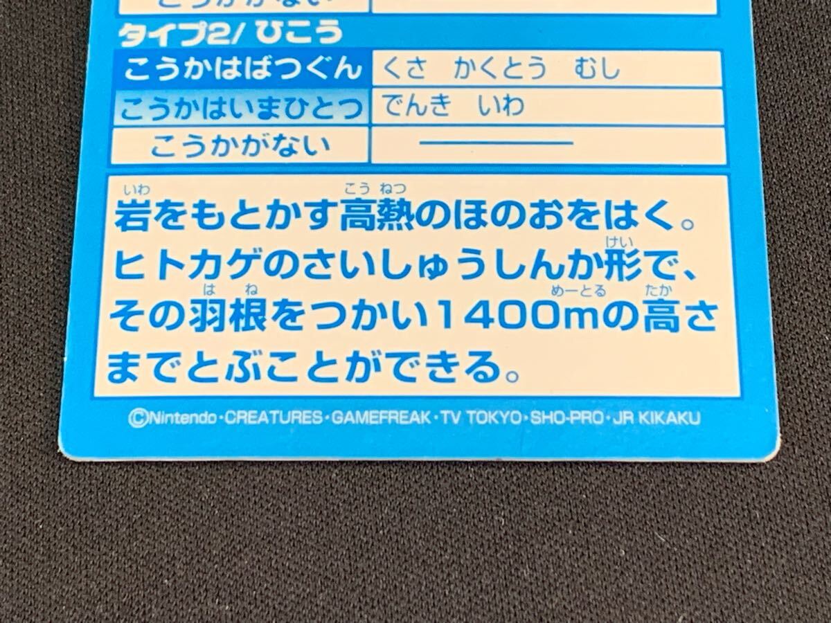 Yahoo!オークション - (m)meiji ゲットカード スーパーコレクション リ...