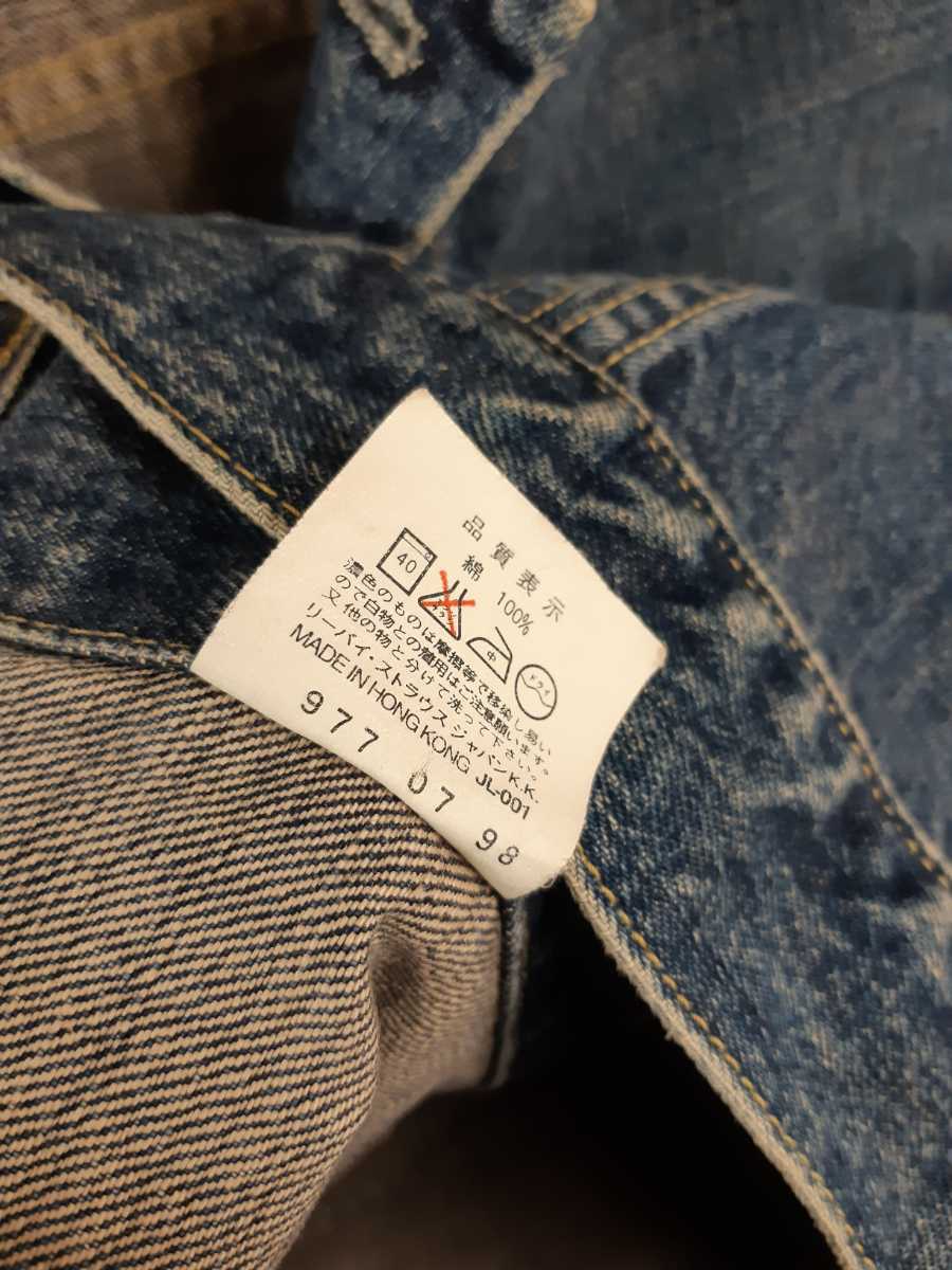 Yahoo!オークション - SALE 売り切り 90s LEVI'S 557 Gジャン デニム ...