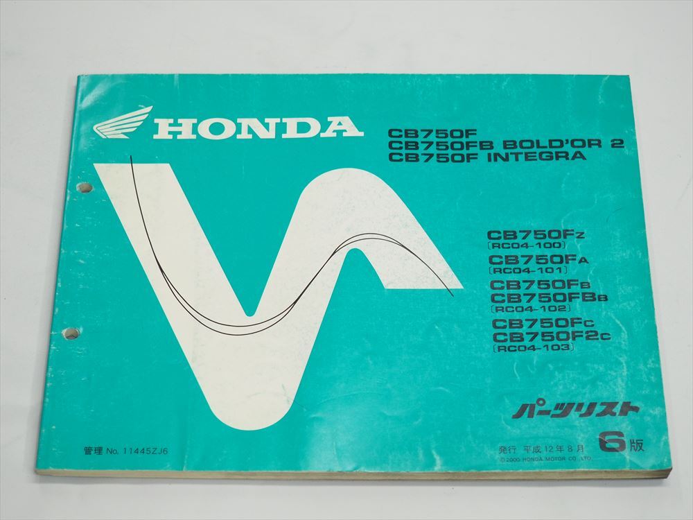 Yahoo!オークション - CB750F CB750FB ボルドール2 インテグラ RC04-10...