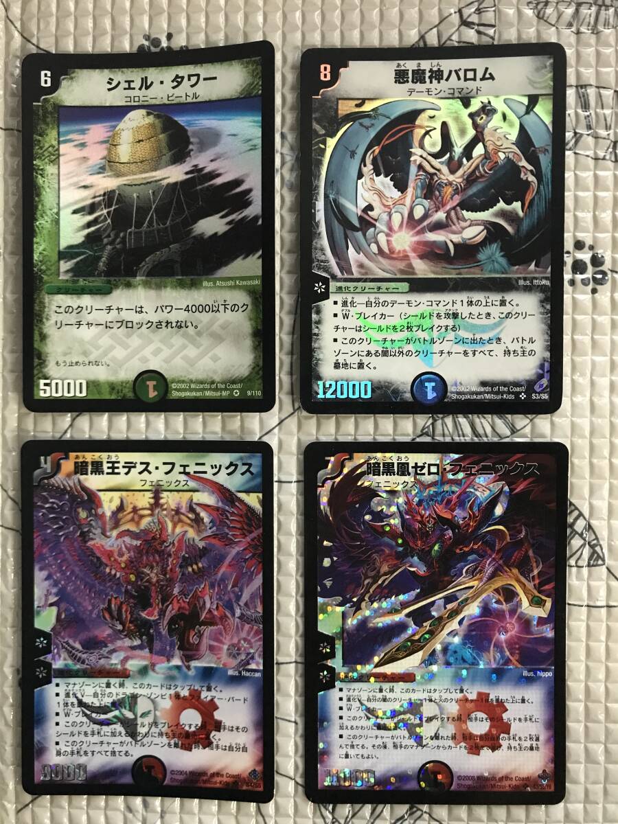 Yahoo!オークション - デュエル・マスターズ フェニックス クロスギア ...