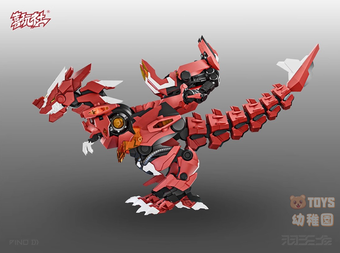 Yahoo!オークション - 【喜玩社】高さ18cm 羽王竜 ウオウリュウ メカテ...