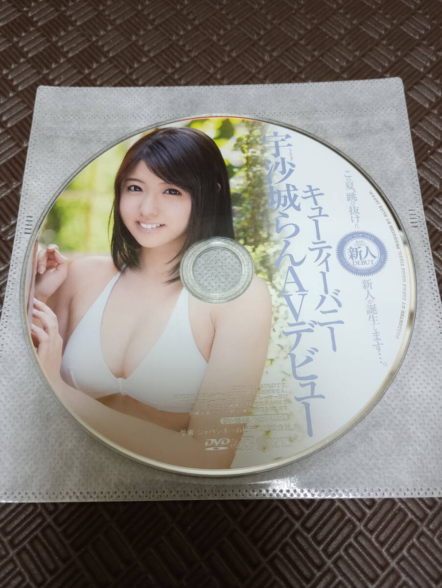 Yahoo!オークション - 送料無料 ディスクのみ アリス DV-1645 キューテ...