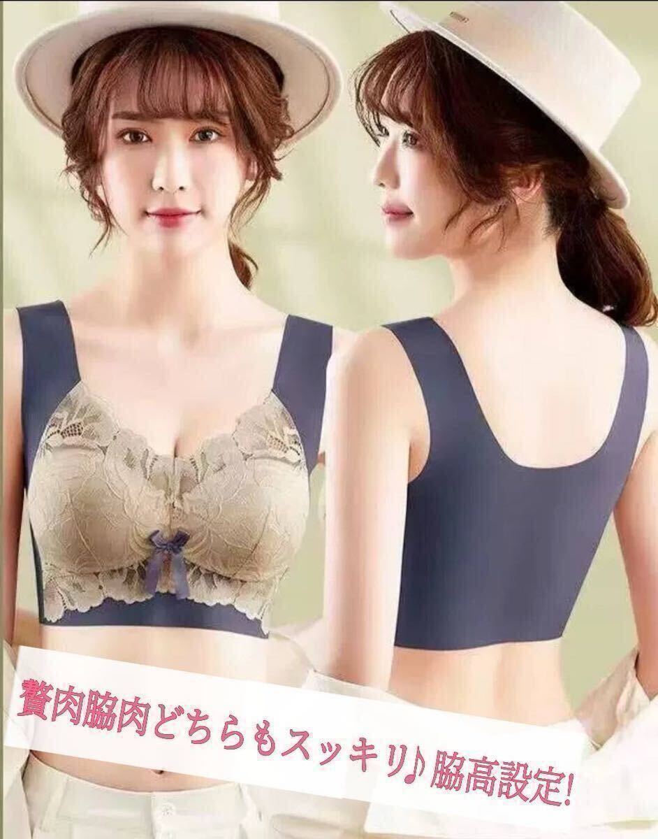 新品 ノンワイヤーブラ シームレスブラ 大きいサイズ 3L 授乳 新品 ノンワイヤーブラ シームレスブラ 大きいサイズ 3L 授乳