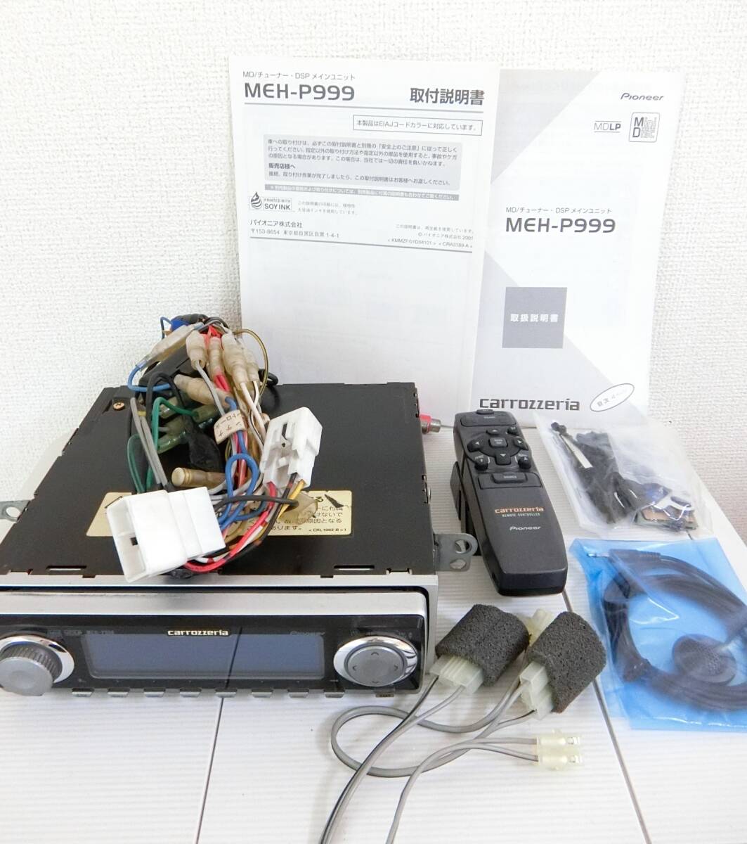 Yahoo!オークション - カロッツェリア MDデッキ MEH-P999