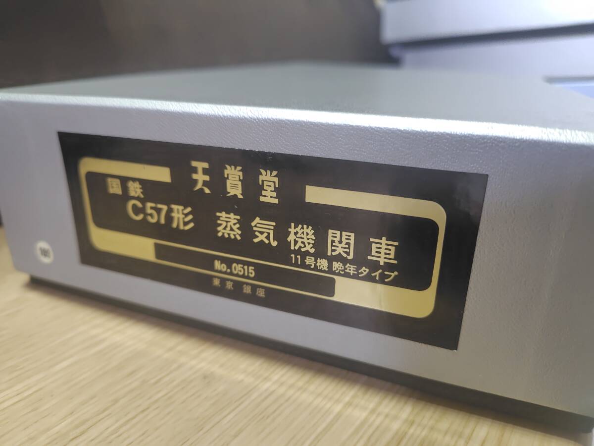 Yahoo!オークション - HO 天賞堂 C57-11 晩年タイプ No515