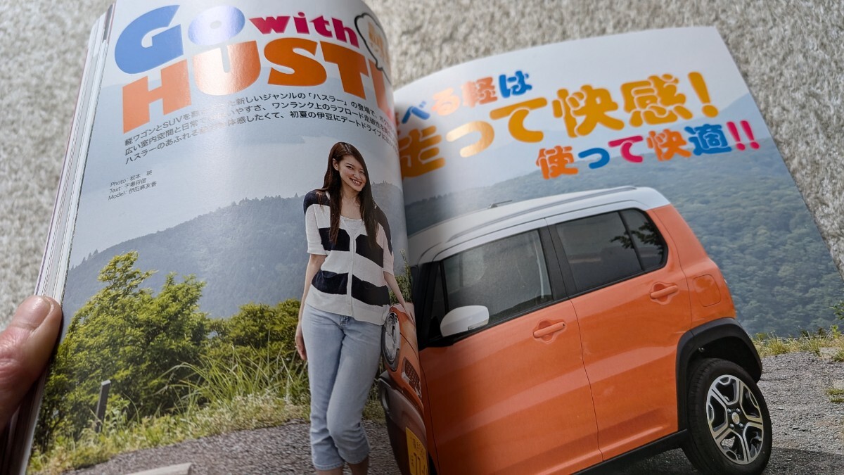 スズキ ハスラー 天国 GAKKEN MOOK 本 車体 カスタム パーツ(その他)｜売買されたオークション情報、yahooの商品情報をアーカイブ公開 - オークファン（aucfan.com）