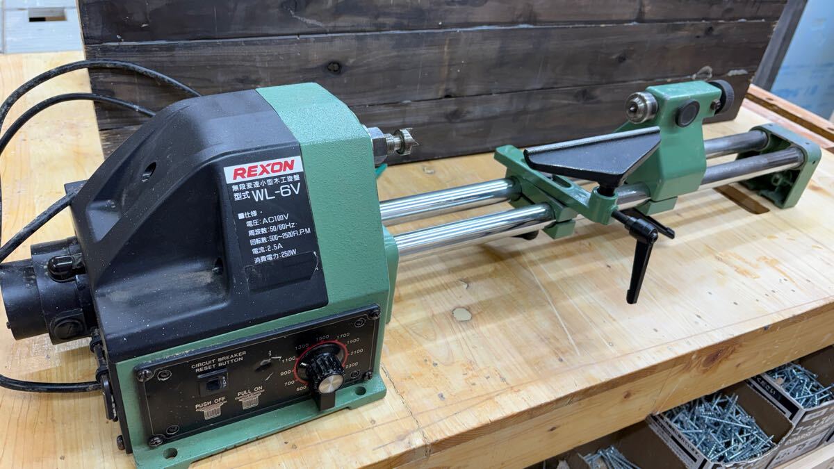 Yahoo!オークション - 木工旋盤 REXON WL-6V レクソン 動作品