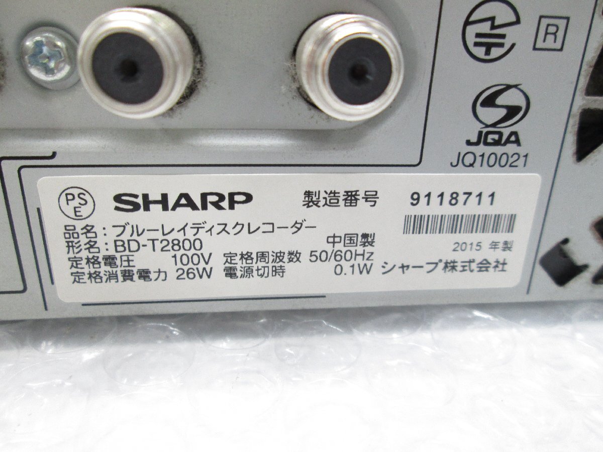 Yahoo!オークション - SHRAP シャープ AQUOS ブルーレイディスクレコ...