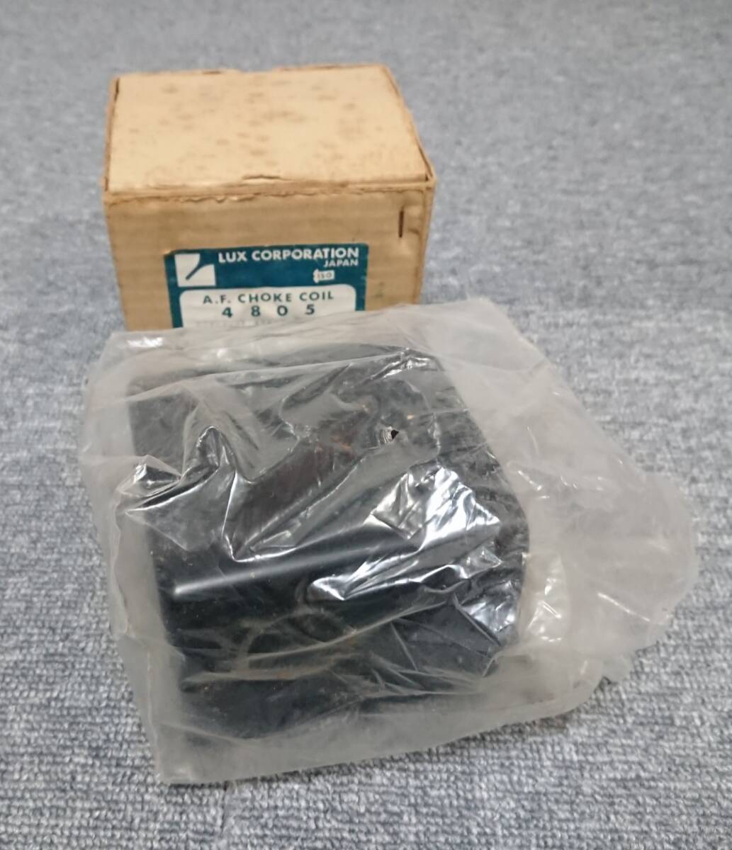 Yahoo!オークション - LUX 4805 5H チョークコイル 未使用 導通確認済...