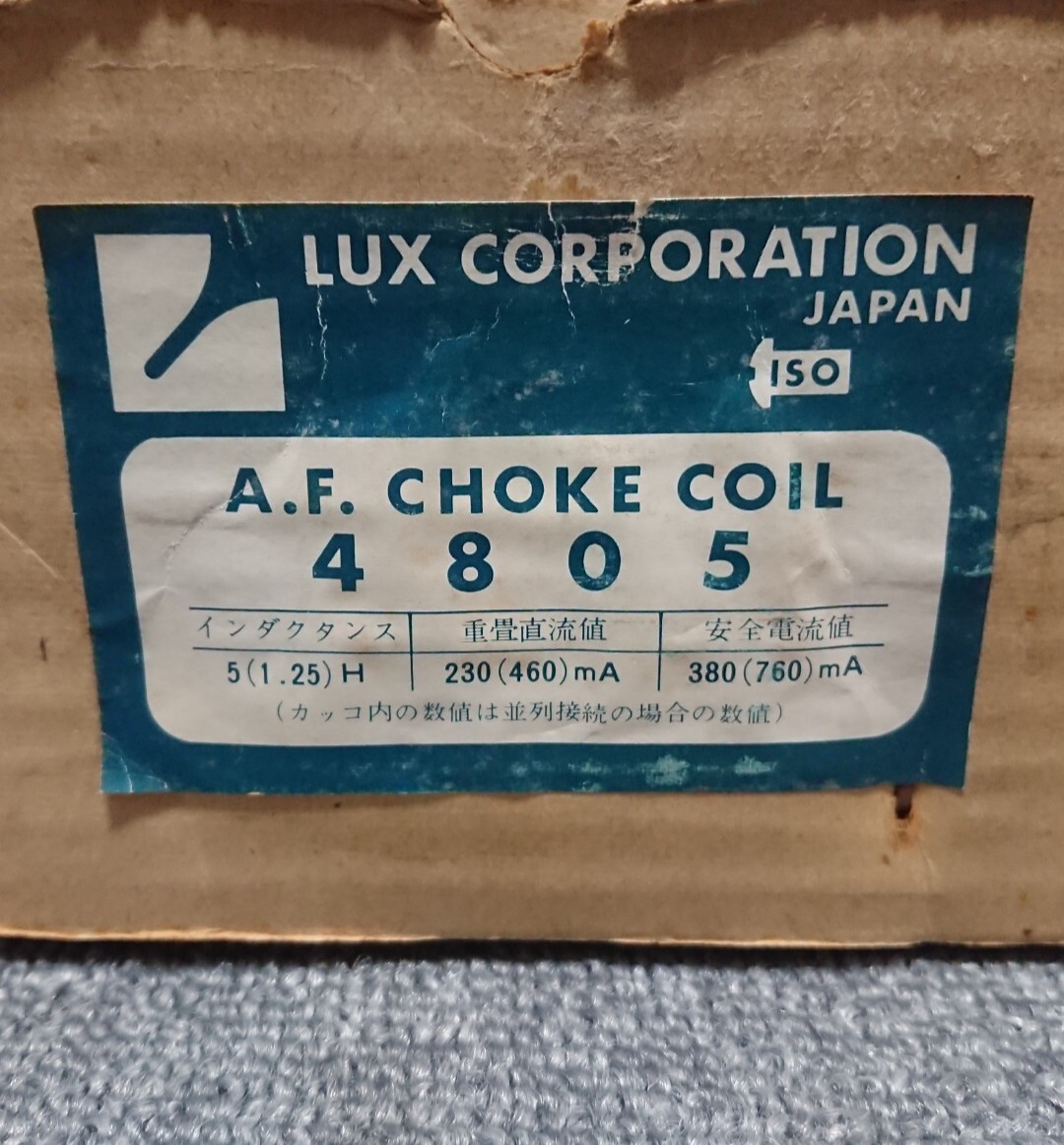 Yahoo!オークション - LUX 4805 5H チョークコイル 未使用 導通確認済...