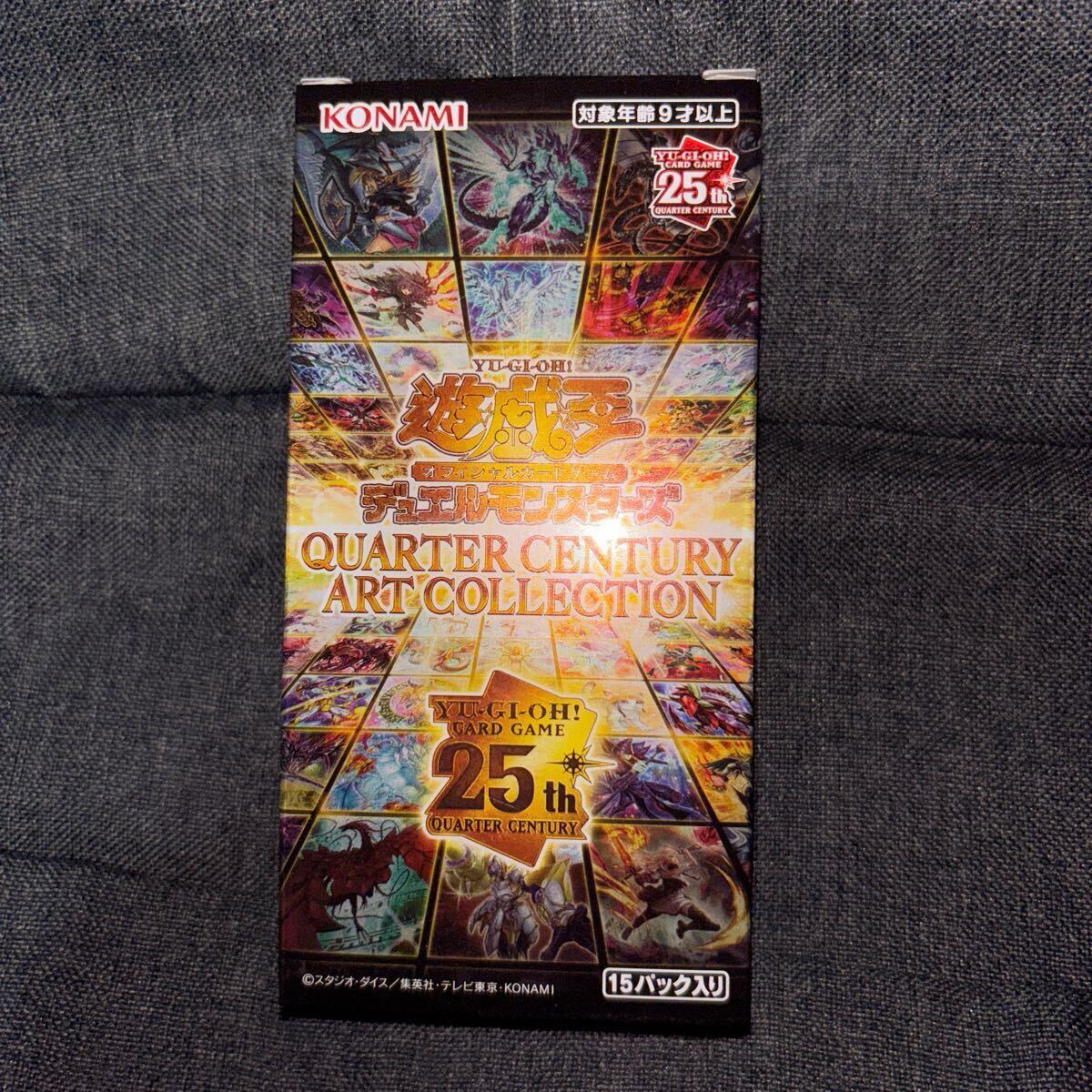 Yahoo!オークション - 遊戯王 OCG 25th クウォーターセンチュリーアー...