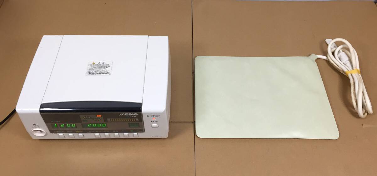 Yahoo!オークション - MEDIC メディック 家庭用電位治療器 SR14000