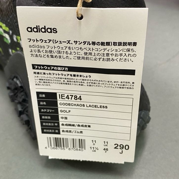 Yahoo!オークション - 2d3 《未使用品》 adidas アディダス コードカオ...