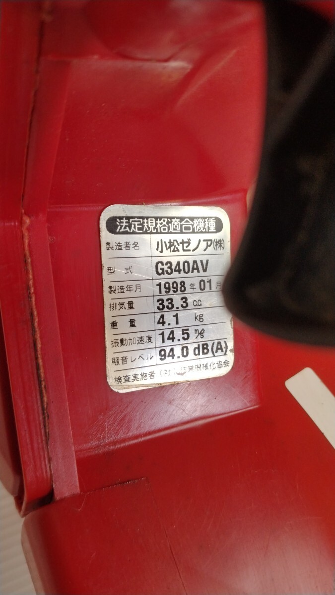 Yahoo!オークション - ZENOAH ゼノア G340 エンジンチェンソー 中古