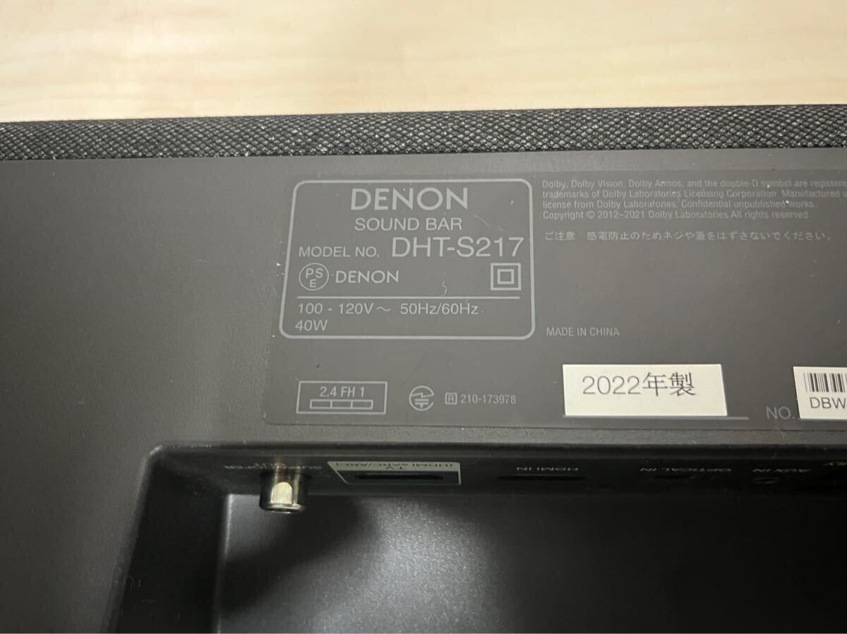 Yahoo!オークション - DENON DHT-S217 サウンドバー & エレコムTV上ラ...