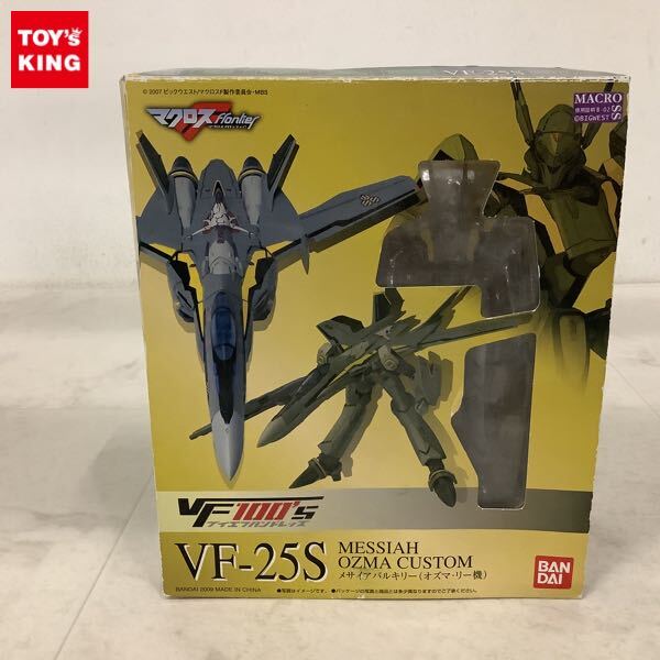 Yahoo!オークション - 1円〜 バンダイ VF100’s マクロスF VF-25S メサ...