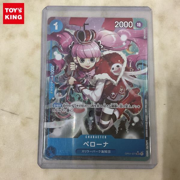 Yahoo!オークション - 1円〜 ONE PIECE カードゲーム OP01-077 UC パラ...