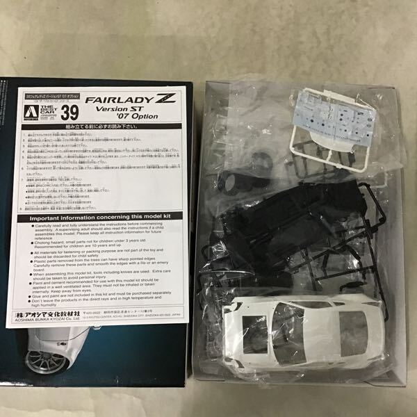 Yahoo!オークション - 1円〜 アオシマ 1/24 ニッサン Y33 シーマ ‘96 ...