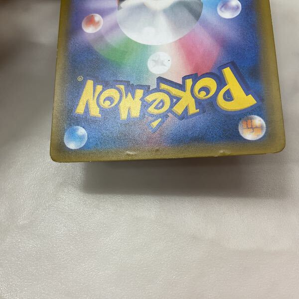 1円〜 ポケモンカード ポケカ SM9 103/095 SR ゲンガー 1円〜 ポケモンカード ポケカ SM9 103/095 SR ゲンガー