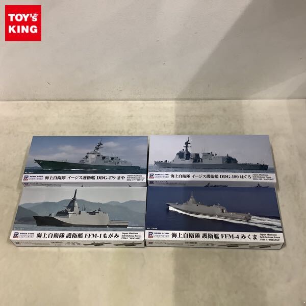 1円〜 ピットロード 1/700 海上自衛隊 イージス護衛艦 DDG-180 はぐろ、FFM-4 みくま 等
