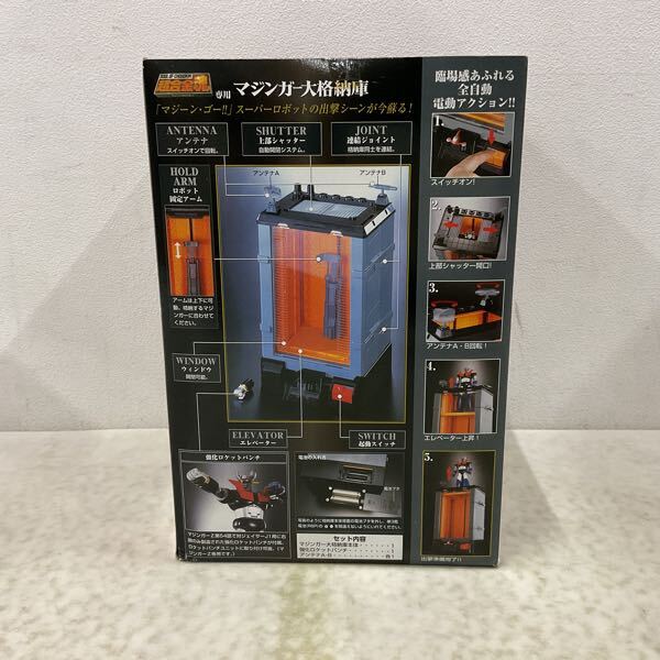 Yahoo!オークション - 1円〜 バンダイ 超合金魂 GX-01X 超合金魂専用 ...