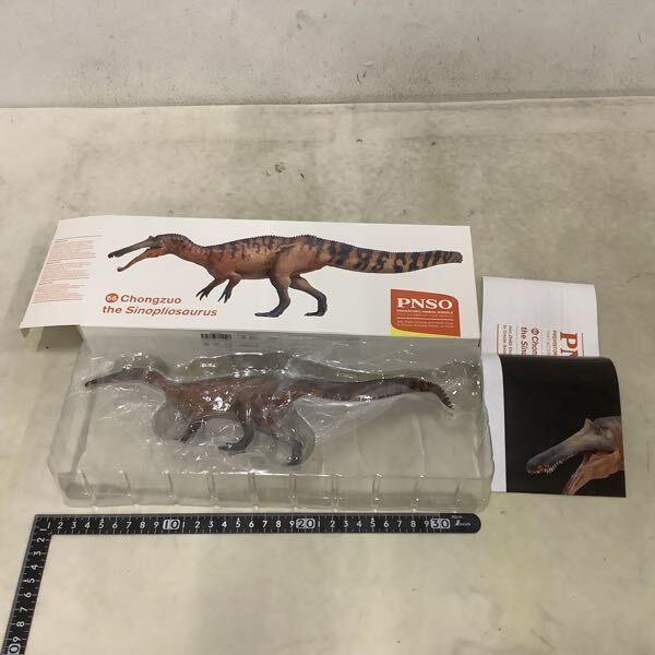 Yahoo!オークション - 1円〜 PNSO 成長シリーズ 61 アクロカントサウル...