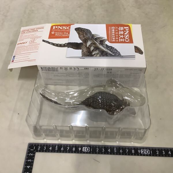 Yahoo!オークション - 1円〜 PNSO 成長シリーズ 61 アクロカントサウル...