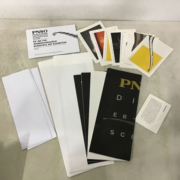 Yahoo!オークション - 1円〜 PNSO 1/45 マメンチサウルス