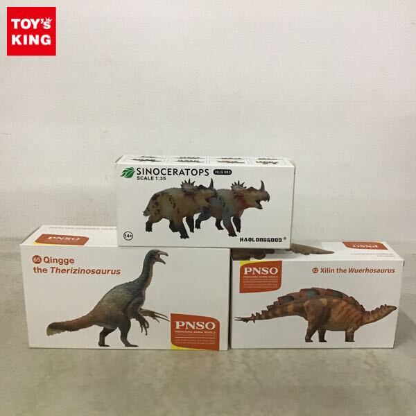 Yahoo!オークション - 1円〜 PNSO 65 Qingge the Therizinosaurus 82 X...