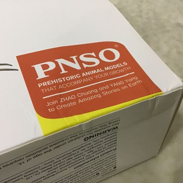 Yahoo!オークション - 1円〜 PNSO 65 Qingge the Therizinosaurus 82 X...